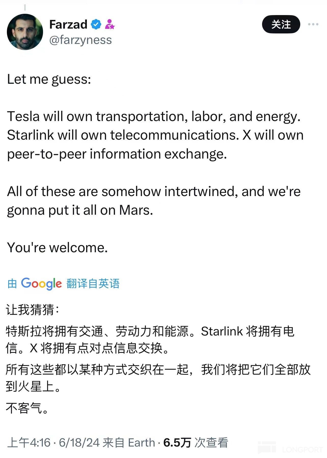 Elon Musk: The new grand plan will be of epic proportions!