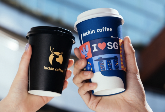 Luckin Coffee: Expected to Achieve 10,000-Store Target Ahead of ...