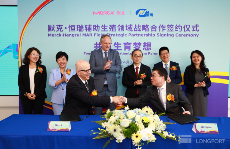 German Merck Group announced a renewed collaboration with Hengrui ...