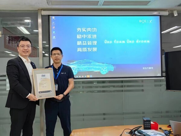 BSI awarded BOE Varitronix's subsidiary company TISAX AL2 level label ...